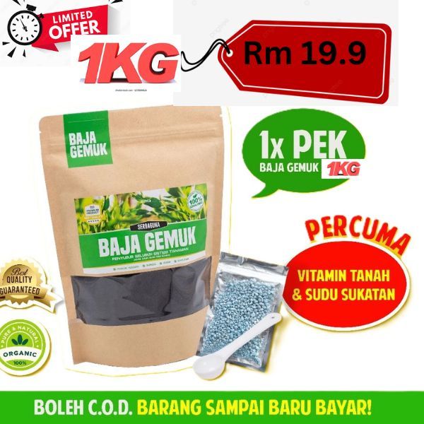 BAJA GEMUK, BAJA SUBUR, BAJA ORGANIK, SAYUR, BUAH, POKOK HIASAN, BAJA ...