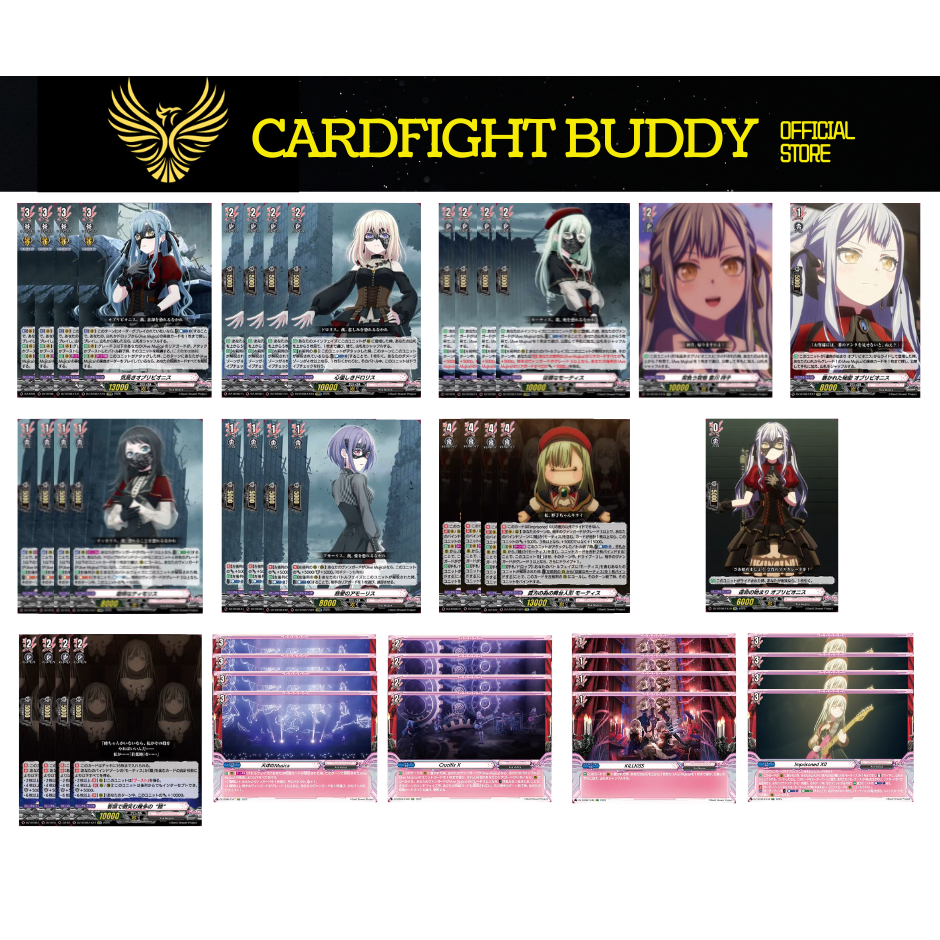 Cardfight Vanguard DZ-BT08 Ave Mujica playset | Shopee Malaysia