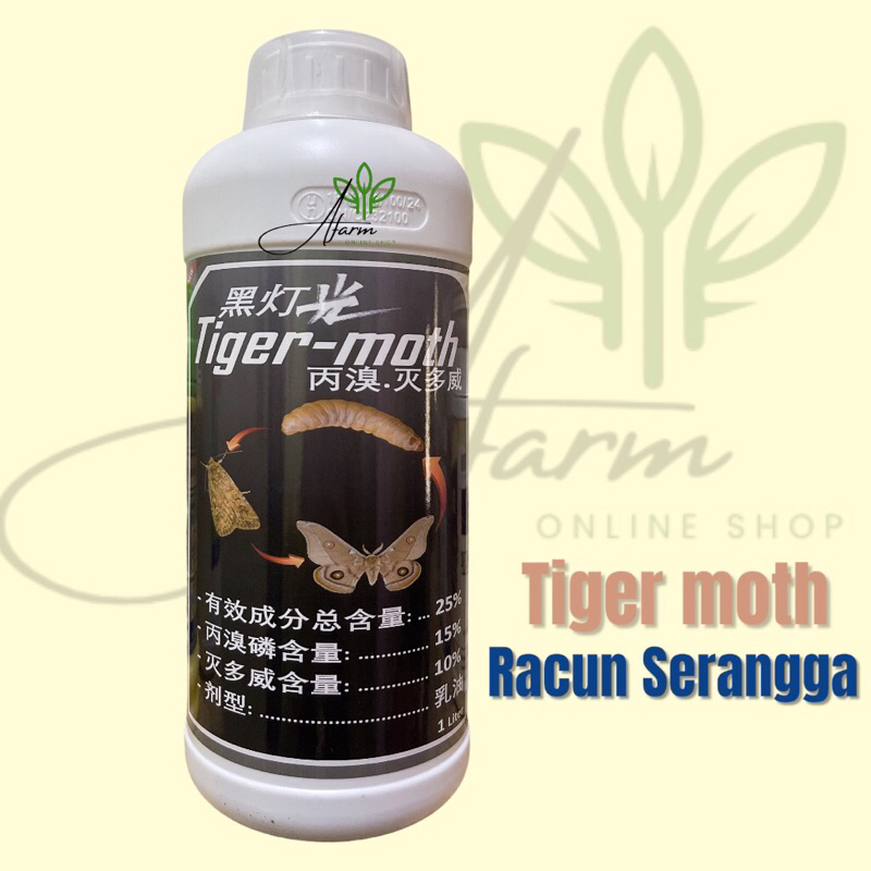 Tiger moth Racun serangga 1Liter/ulat batang/Rama-rama/Kesing | Shopee ...