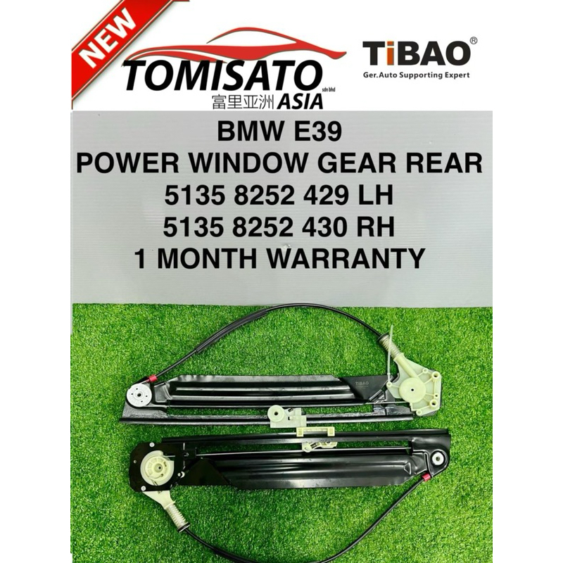 BMW E39 520i 5 SERIES REAR POWER WINDOW GEAR BRACKET NEW MODEL (TIBAO ...