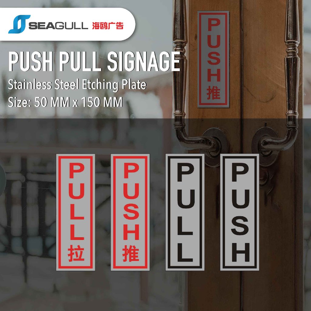 Door Sign Pintu Door Push & Pull Stainless Steel Etching Plate Door ...
