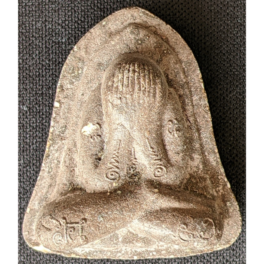 Phra Pidta / LP Kron {Roon Bangsae / Tok Raja} Chau Khun Onn, Wat Sg ...