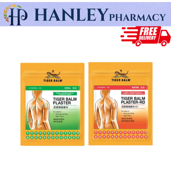 TIGER BALM PLASTER COOL/WARM | Shopee Malaysia