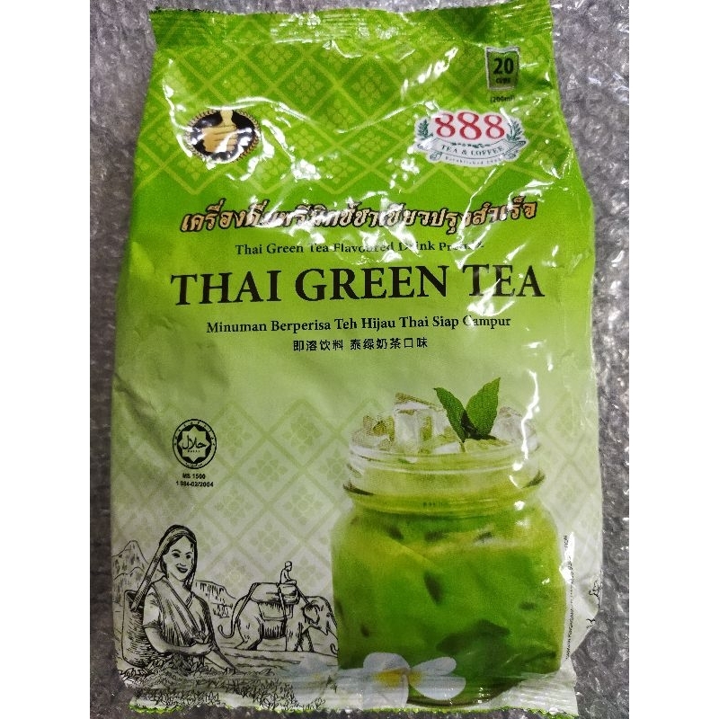 888 Thai Green Tea 3 in 1 Premix Milk Tea 650g | Shopee Malaysia