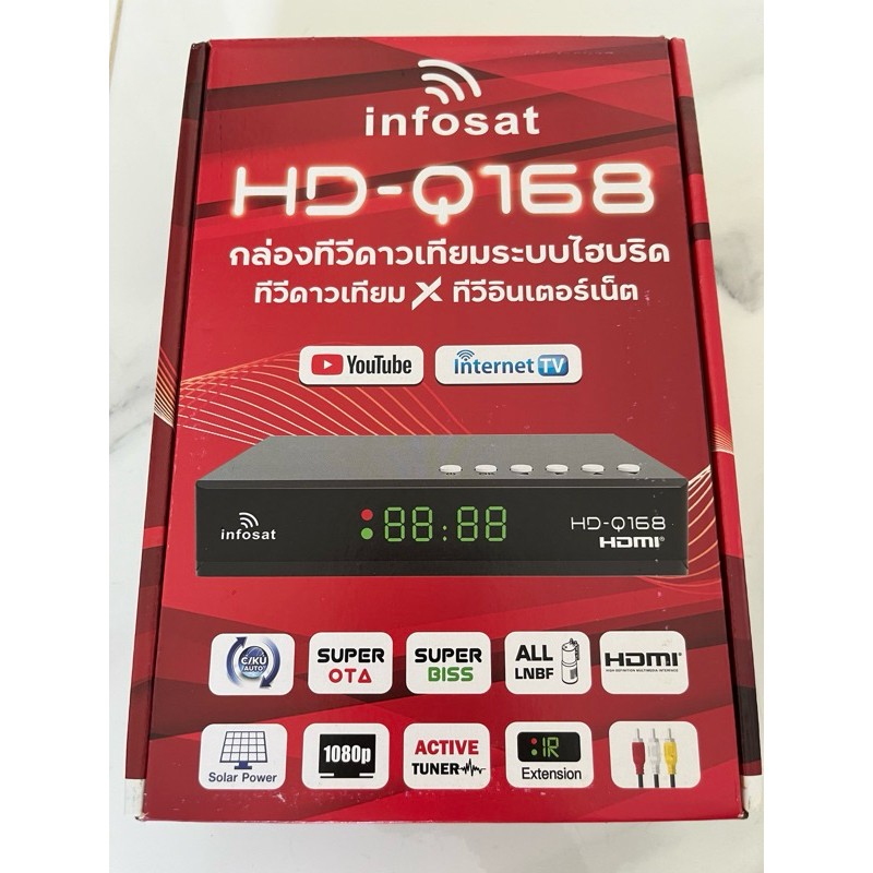 IPM Thai Channel Infosat Box | Shopee Malaysia