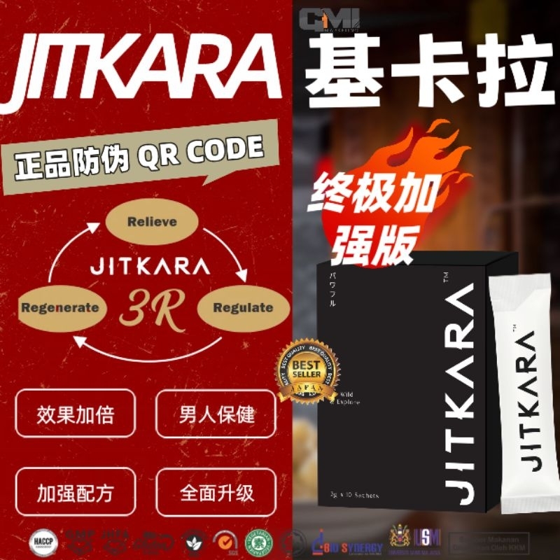 Jitkara Tamotsu GMI health supplement 100% ORIGINALS NEW PACKING ...