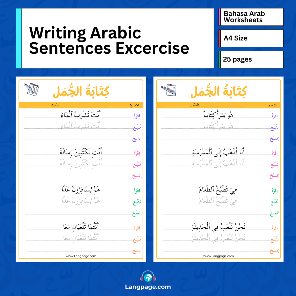 Arabic Sentences Writing Worksheets | Latihan Tulis Bahasa Arab A4 PDF ...