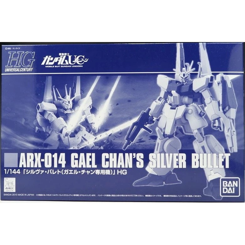 PB HGUC 1/144 Silver Bullet [Gael Chan Custom] HG PREMIUM BANDAI MSV ...