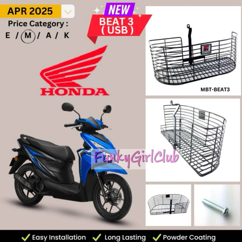HONDA BEAT 110 V3 FI BEAT3 BEAT110 FUEL INJECTION BASKET STEEL RAGA ...