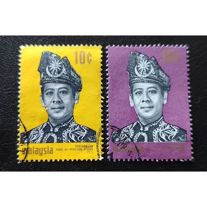Setem 1971 Pertabalan Yang di-Pertuan Agong (Used) | Shopee Malaysia