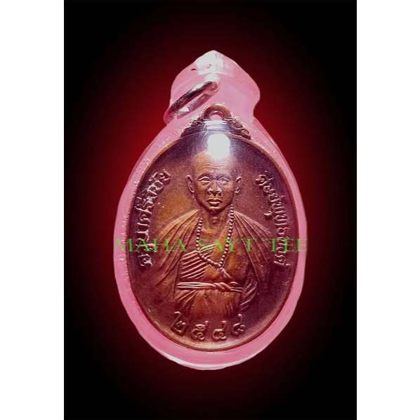 泰北圣僧古巴洗威猜自身(rian kruba srivichai b.e.2548)-泰国佛牌 thai amulets 佛牌 泰国圣物 | Shopee Malaysia