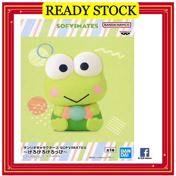 【100% ORI 🇯🇵】【KEROPPI】 SANRIO CHARACTERS SOFVIMATES BANPRESTO FIGURE ...