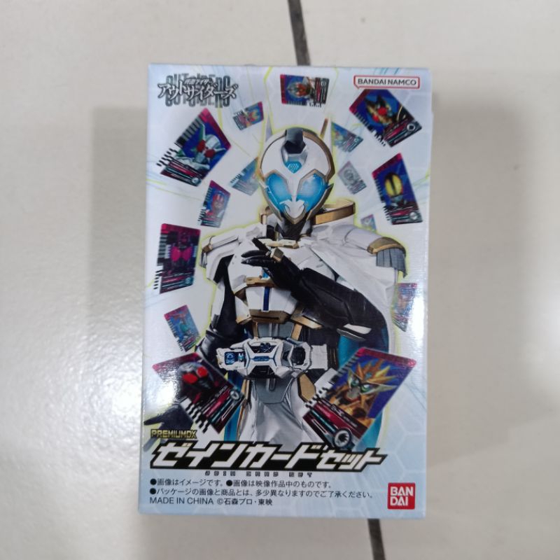 Bandai: Premium DX Zein Card Set | Shopee Malaysia