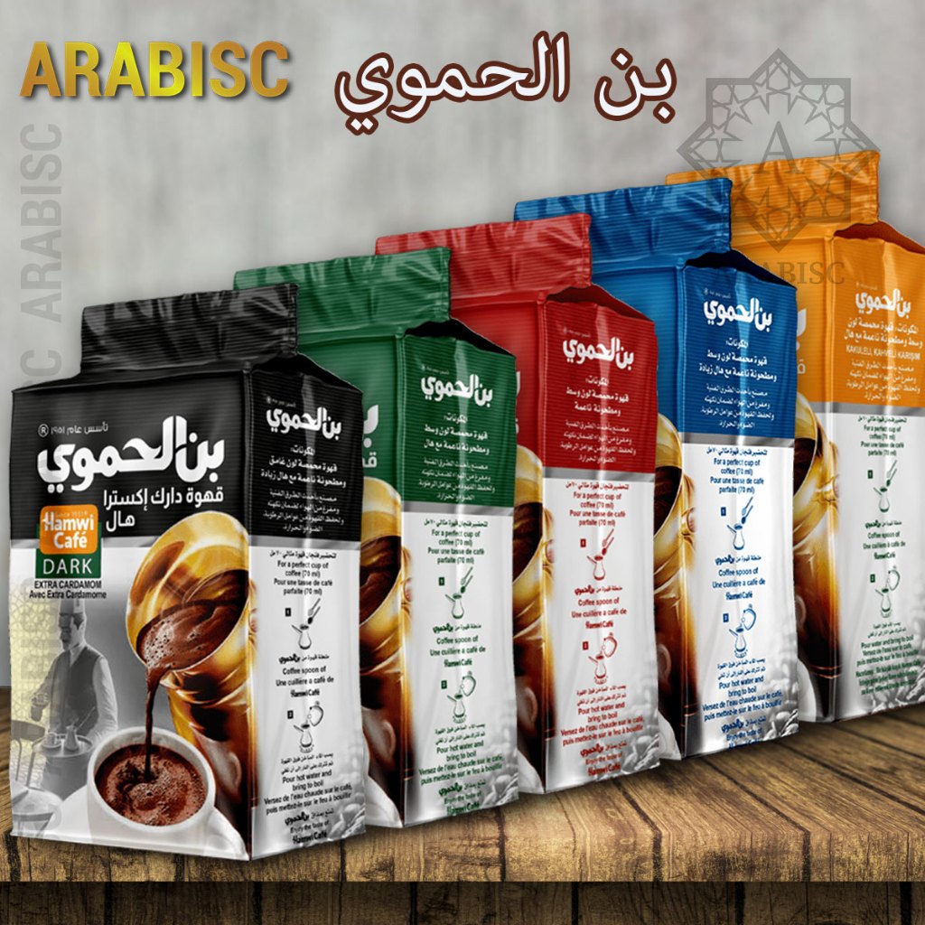 Hamwi kopi | Alhamwi Coffee | Turkish | Dari Syria | Grounded Coffee ...
