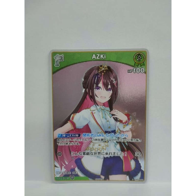 🇲🇾 Ready Stock 🆕 Hololive TCG 🔥 P hBP01-046 🔥 AZKi 🔥 | Shopee Malaysia