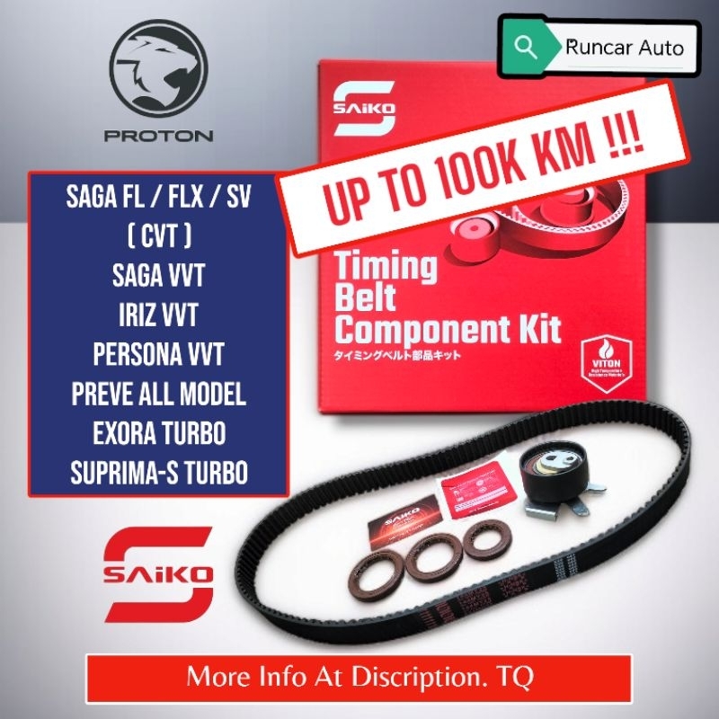Proton [ SAIKO ] Timing Belt Kit• Saga FLX FL SV / SAGA VVT /PERSONA ...