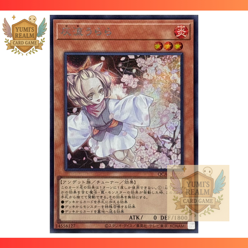 YGO YuGiOh Card PAC1-JP016 RC04-JP009 QCDB-JP021 QCAC-JP050 | Ash Blossom & Joyous Spring ...