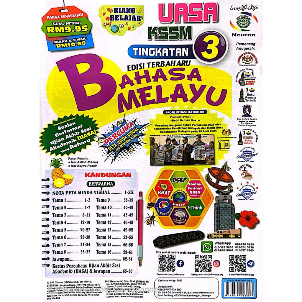 PNI Neuron Edisi Terbaharu! Riang Belajar KSSM Bahasa Melayu Tingkatan ...