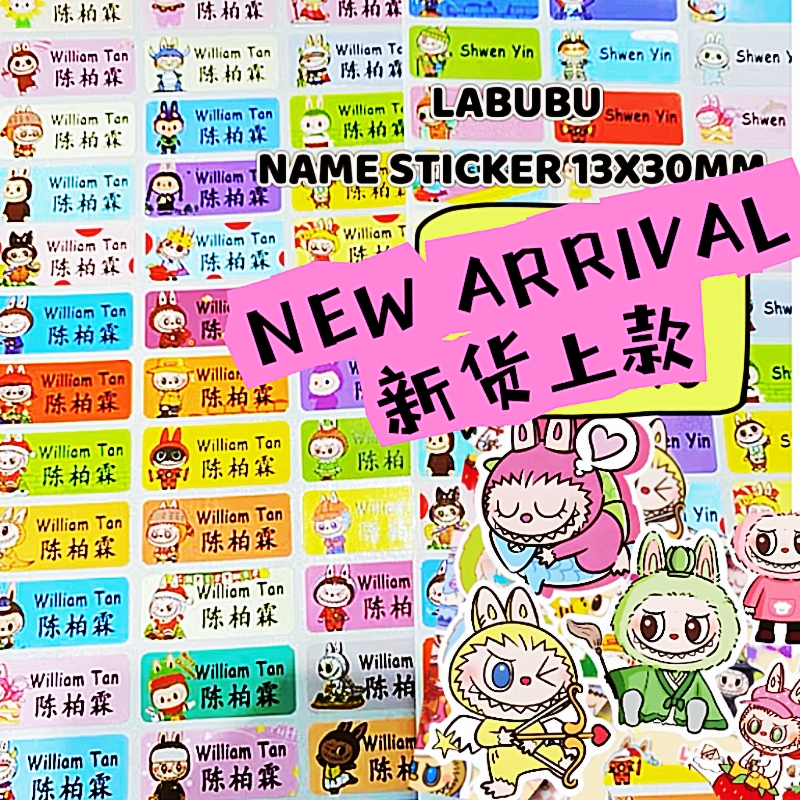 *LABUBU Name Sticker 9X22MM (100PCS )/拉布布名字贴纸 | Shopee Malaysia