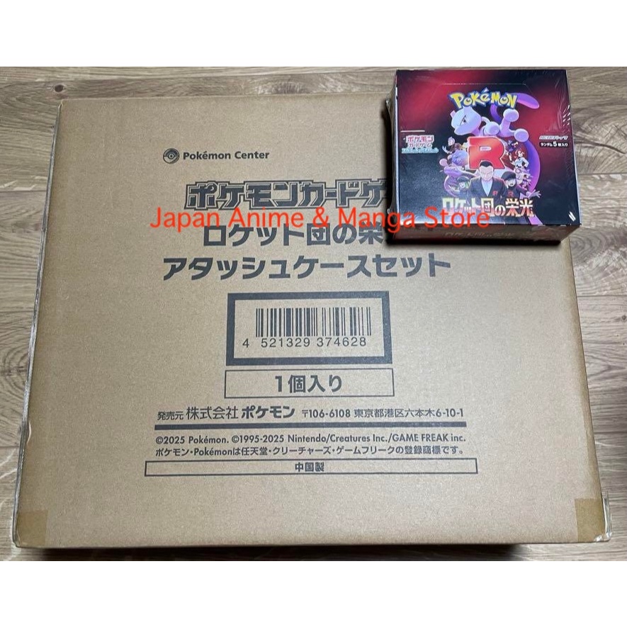 Pokemon Card Game Scarlet & Violet Expansion Pack Glory of Team Rocket Box Attache Case Set ...