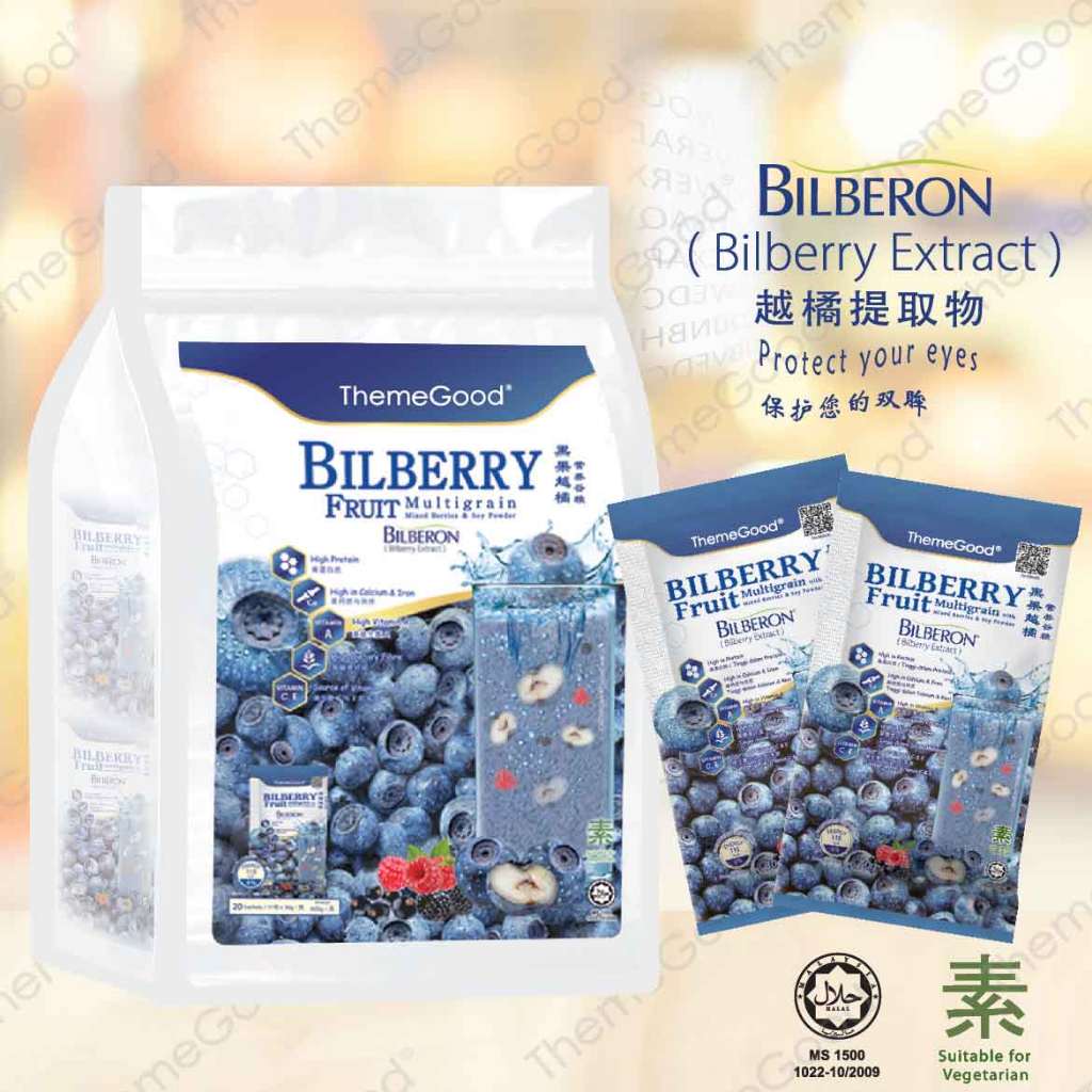 Bilberry Fruit Multigrain Convenience Pack ( 600g ) 30g x 20 sachets ...