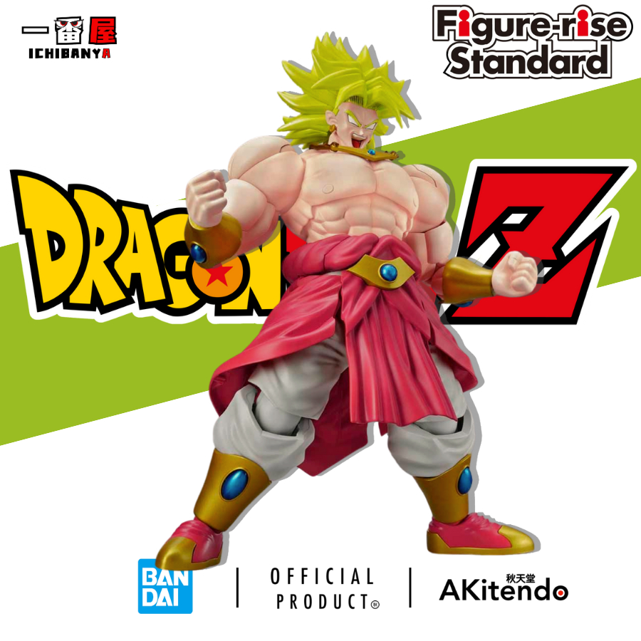 BANDAI Figure-rise Standard Legendary Super Saiyan Broly 5058090 ...