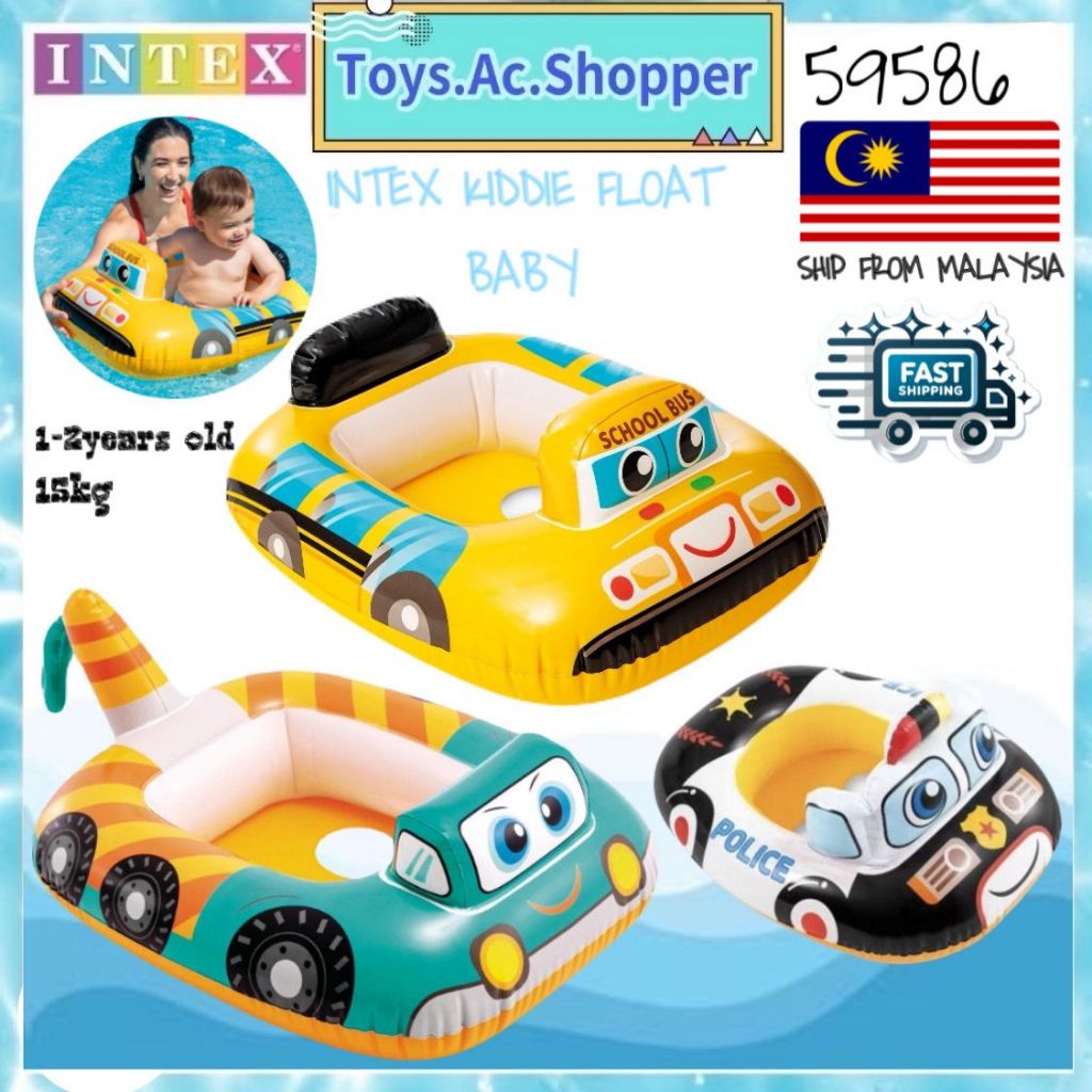 INTEX 59586 KIDDIE FLOATS Children's cartoon baby seat swimming float ...