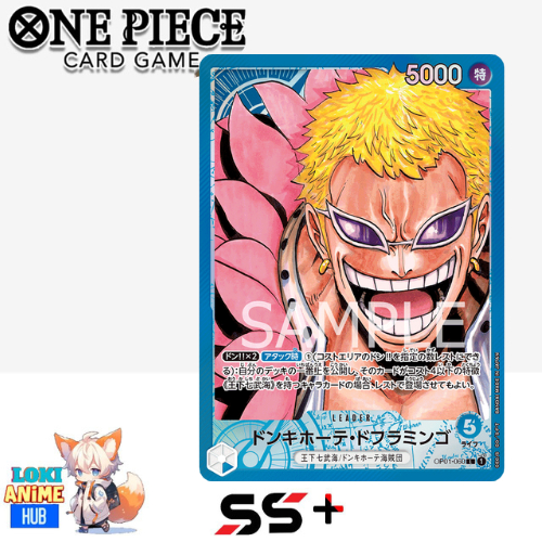(JP) Donquixote Doflamingo AA Alt Art BOOSTER PACK ROMANCE DAWN OP01 ...