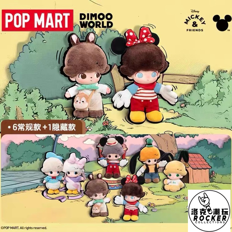 POPMART DIMOO WORLD × DISNEY Series-Vinyl Plush Pendant Blind Box ...