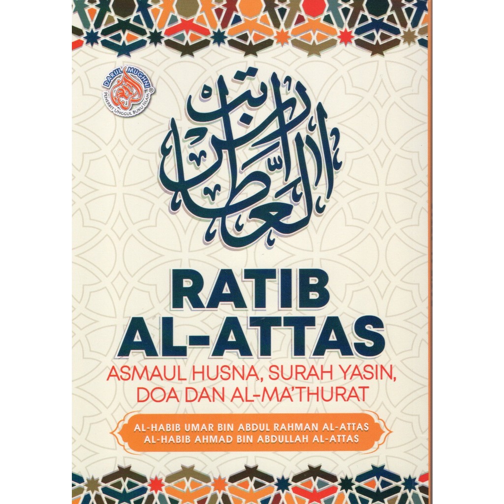 RATIB AL-ATTAS (ASAMUL HUSNA, SURAH YASIN, DOA DAN AL-MATHURAT ...