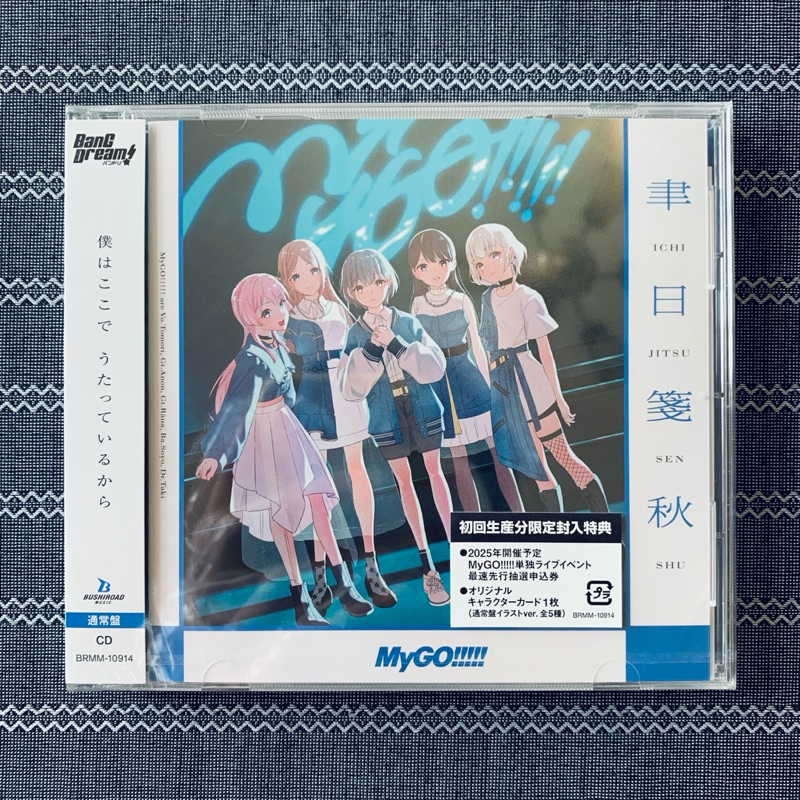 MyGO!!!!! - Ichijitsusenshu [Japan Regular Edition] CD | Shopee Malaysia
