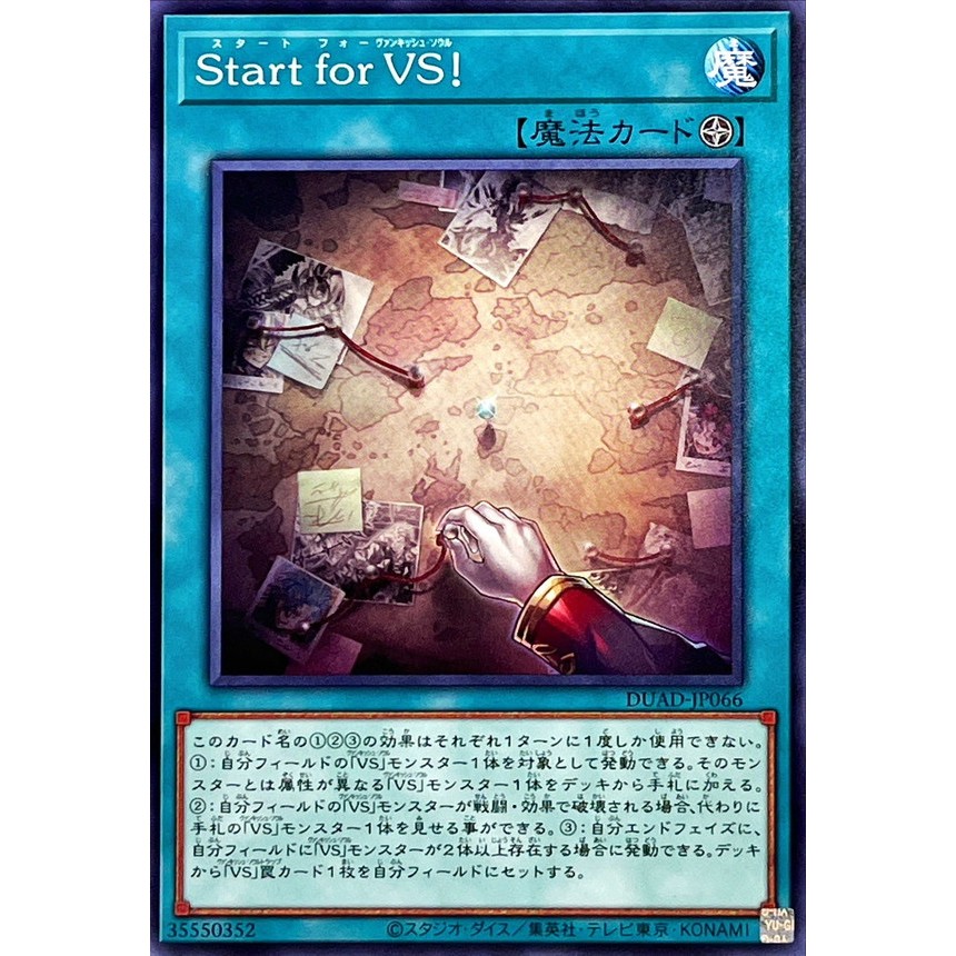 YUGIOH DUAD-JP066 Vanquish Soul, Start! | Shopee Malaysia