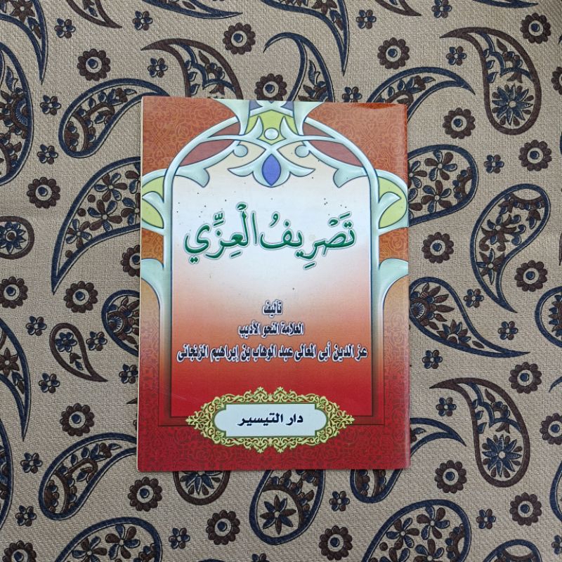 Matan Izzi || متن العزي (Sorof) | Shopee Malaysia