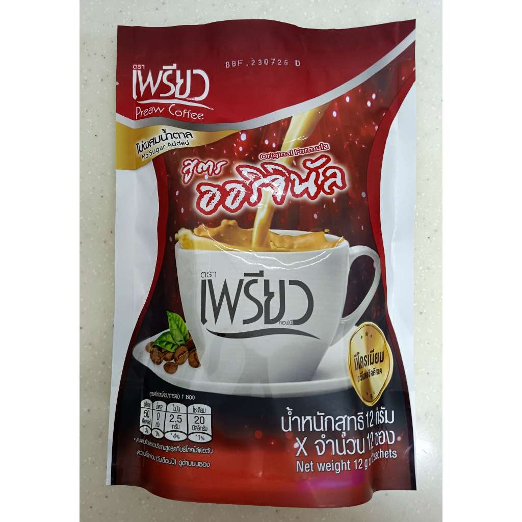 Preaw Coffee Original Formula | No Sugar Added | Shopee Malaysia