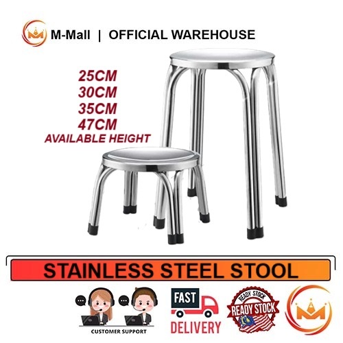 High-Quality Stainless Steel Reinforced Tall Chair Round Four-Legged ...