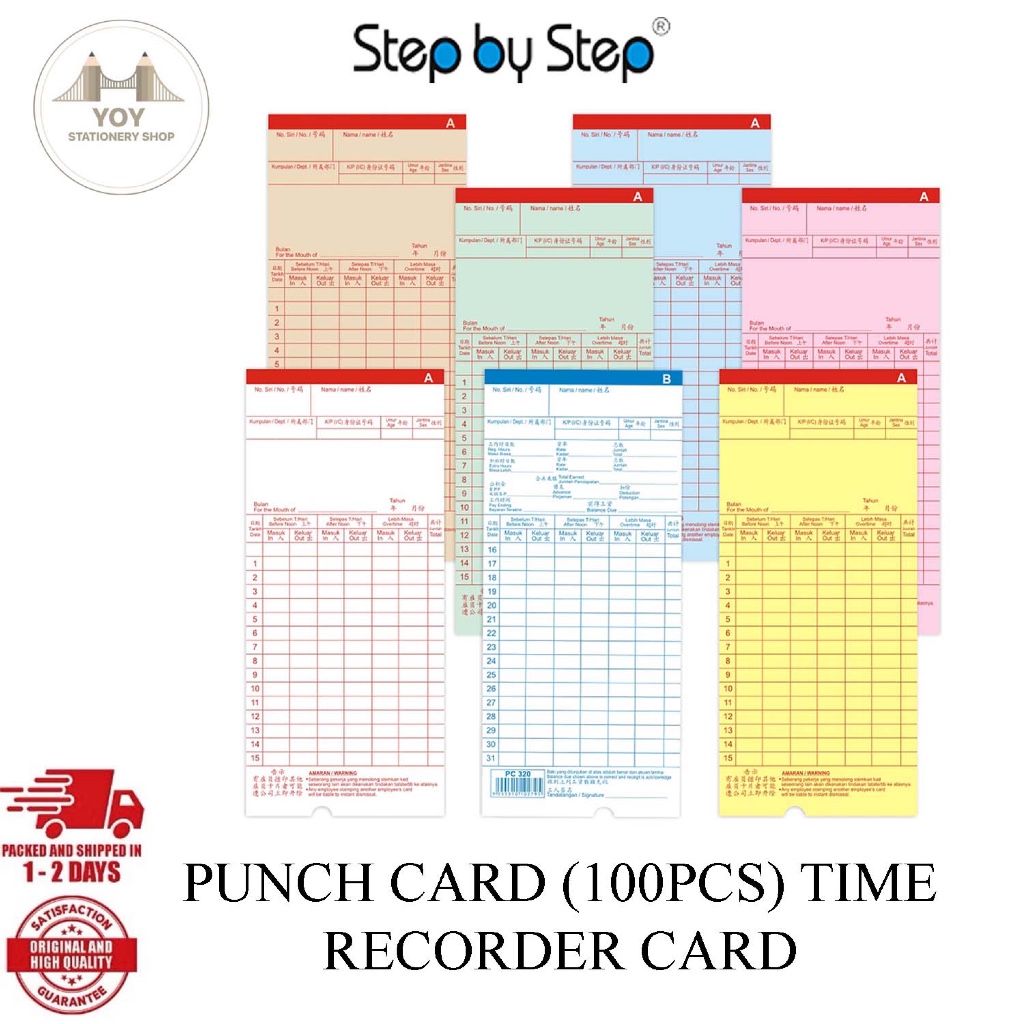 PUNCH CARD (100PCS) TIME RECORDER CARD (READY STOCK) | Shopee Malaysia