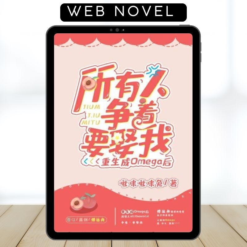 After Regenerating Into An Omega, Everyone Is Dying To Marry Me • BL • Web Novel • COMPLETE ...