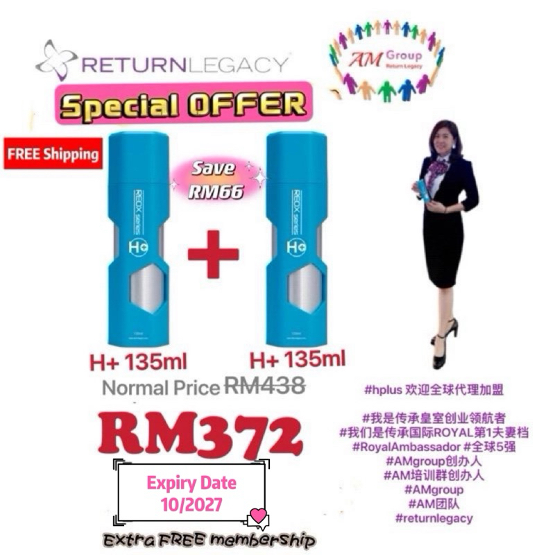 RETURNLEGACY original 2° REOX Series H+ 135ml x 2 bottles 优惠配套Special ...