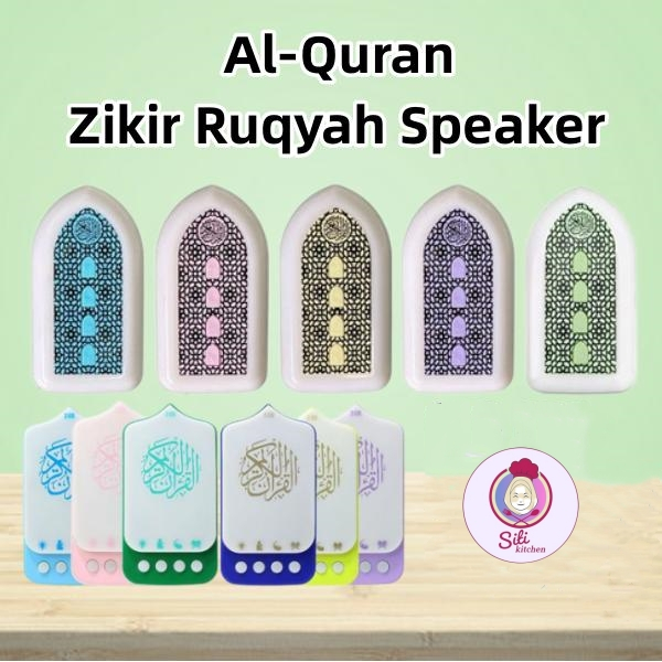 Plug Zikir Plug in 24 Hour ayat ruqyah n zikir plug Radio Bacaan al ...