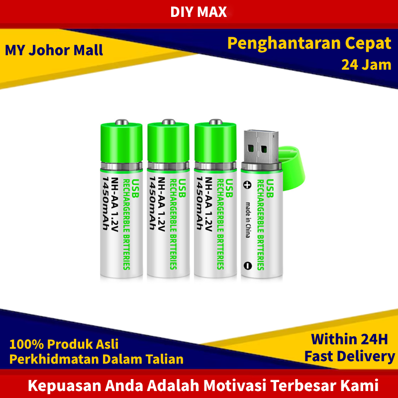 DIY MAX No.5 AA USB Rechargeable Battery Energizer Fast Quick with ...