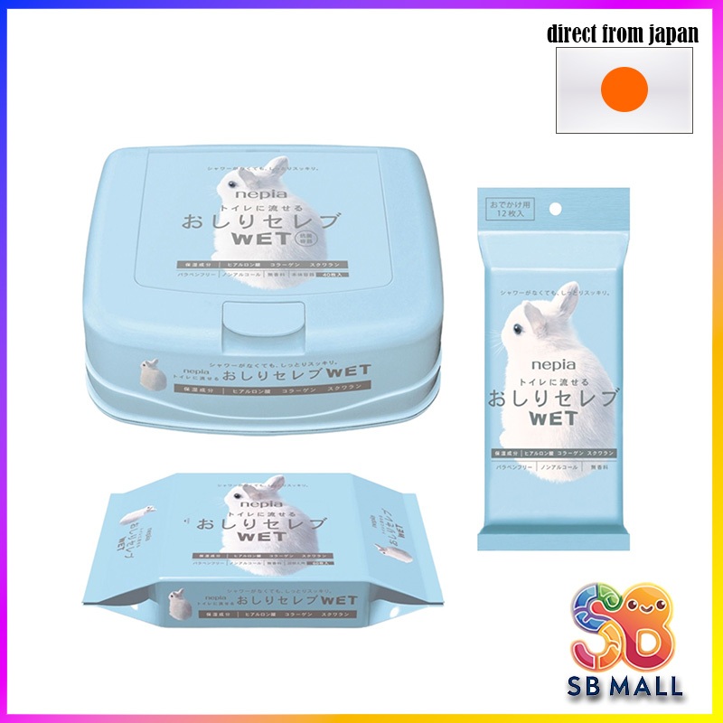 Oji Nepia Oshiri Celeb Wet Wipes Flushable Wet Wipes [Direct from Japan] | Shopee Malaysia