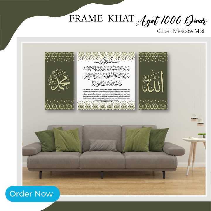 FRAME AYAT AL - QURAN 1000 DINAR FRAME KHAT HOME WALL DECORATION HIASAN ...