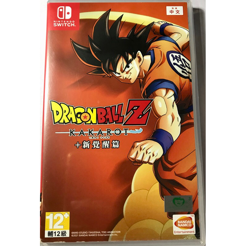 Used NS Game Dragon Ball Z : Kakarot (R3/CHI) | Shopee Malaysia