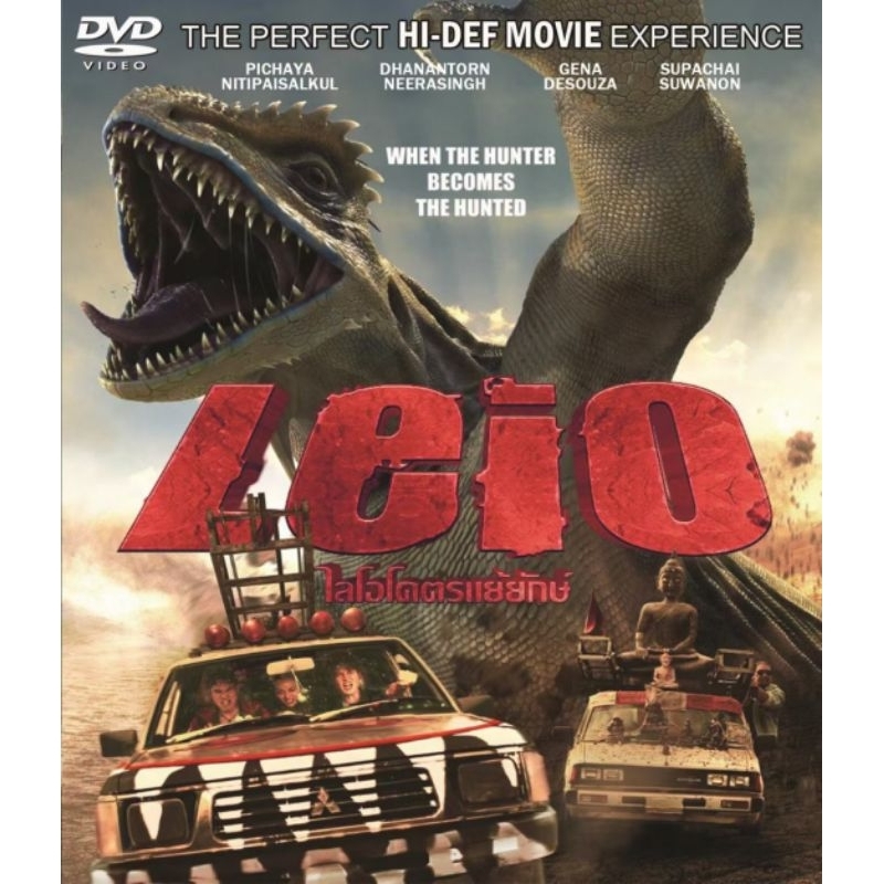 Leio (2022) (Thailand) | Shopee Malaysia