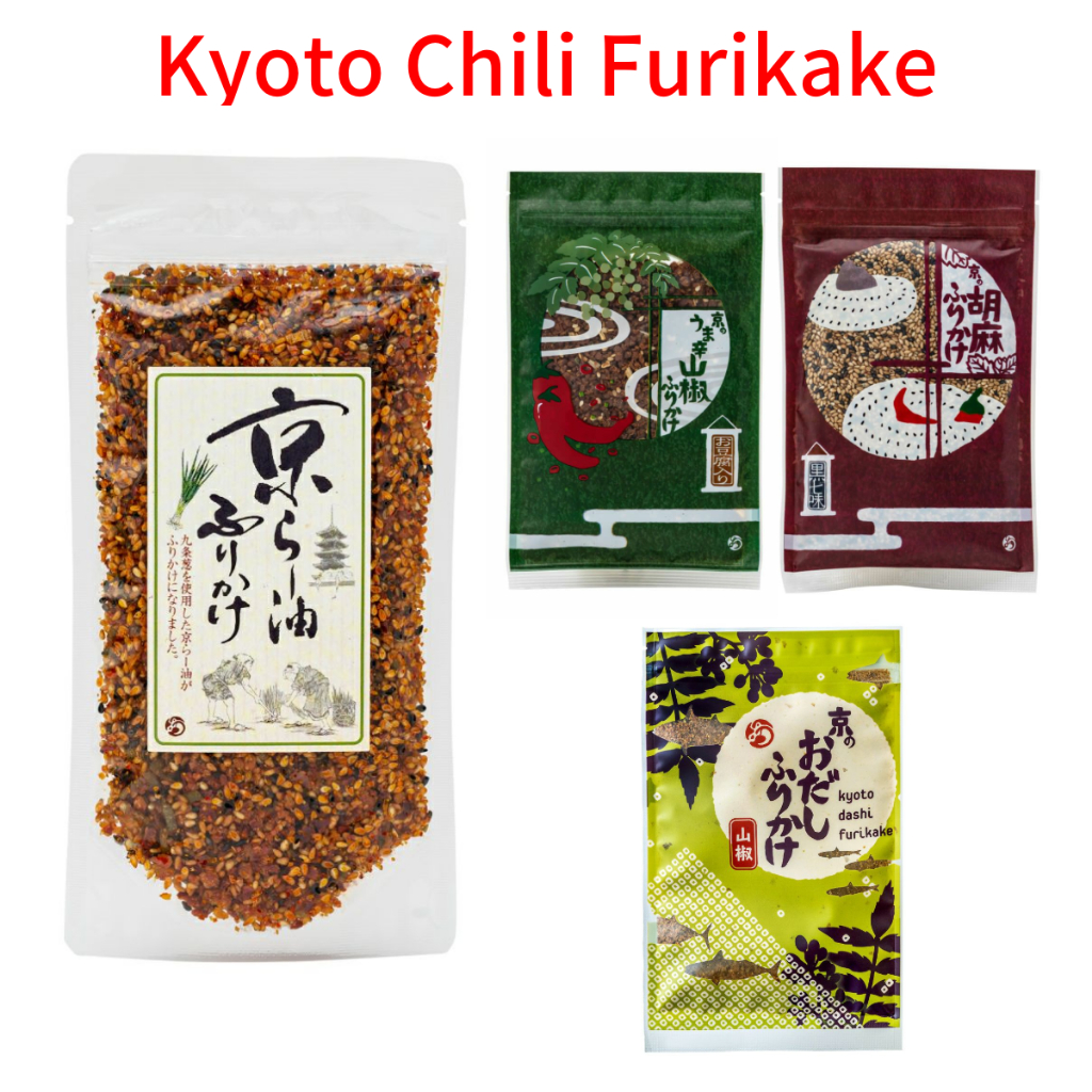 [Ochanokosaisai] Kyoto Furikake (Dry rice seasoning) 4 flavours Kyoto ...