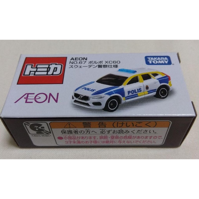 Tomica AEON No.67 Volvo XC60 Swedish Police Specification Tomica Japan ...