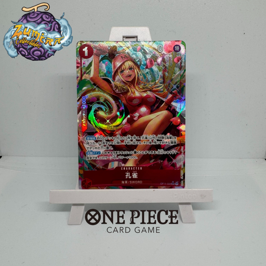 ONE PIECE CARD GAME - KUJYAKU OP11-004 (ALTERNATE ART)(PARALLEL)(SR ...
