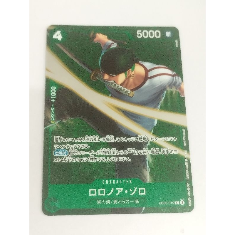 One Piece OPTCG EB02-019 | R | Roronoa Zoro (Winner prize for March 2025 SB) | Shopee Malaysia