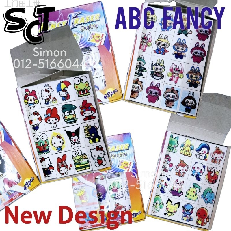 ABC FANCY Cartoon Eraser/Pemadam Pensel Corak Kartun 卡通公仔胶檫 | Shopee ...