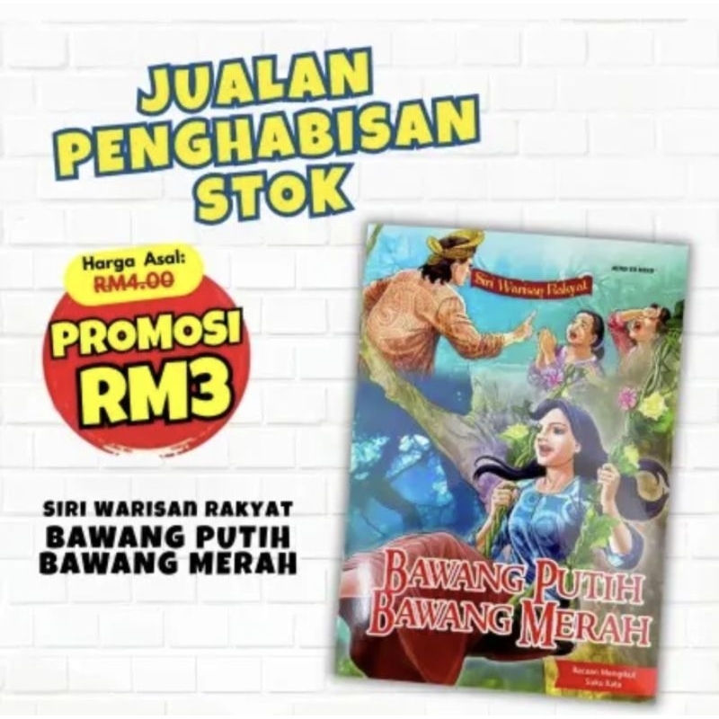 Buku Cerita Murah Nilam Shopee Malaysia